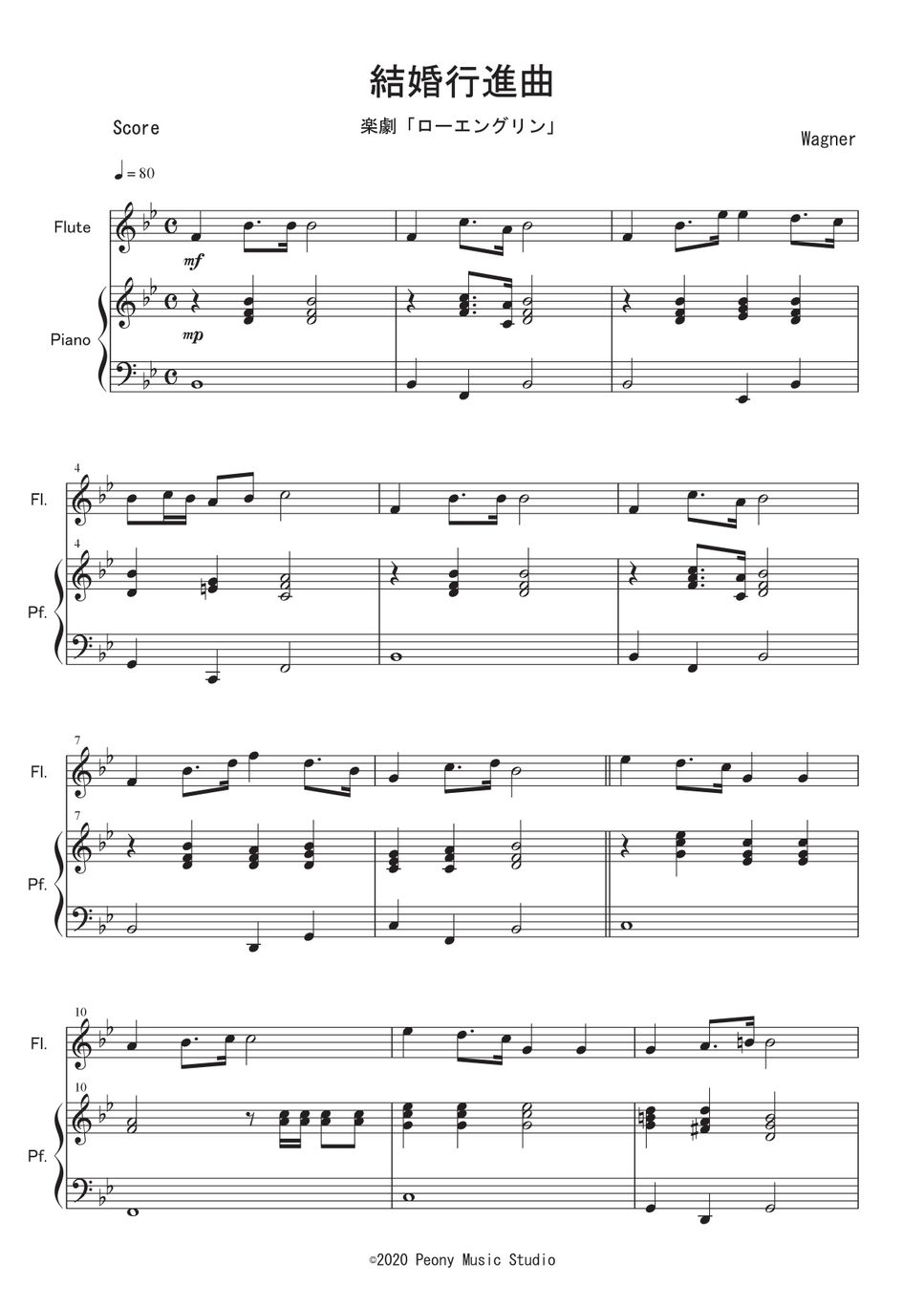 ワーグナー 結婚行進曲 Fl&pf 楽譜 By Peony