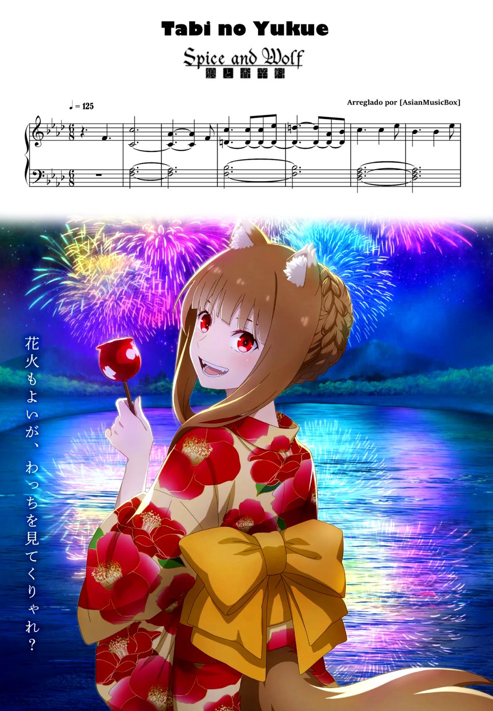 Hana Hope - 旅のゆくえ (楽譜、MIDI、ドラム & WAVファイル) 楽譜 by AsianMusicBox