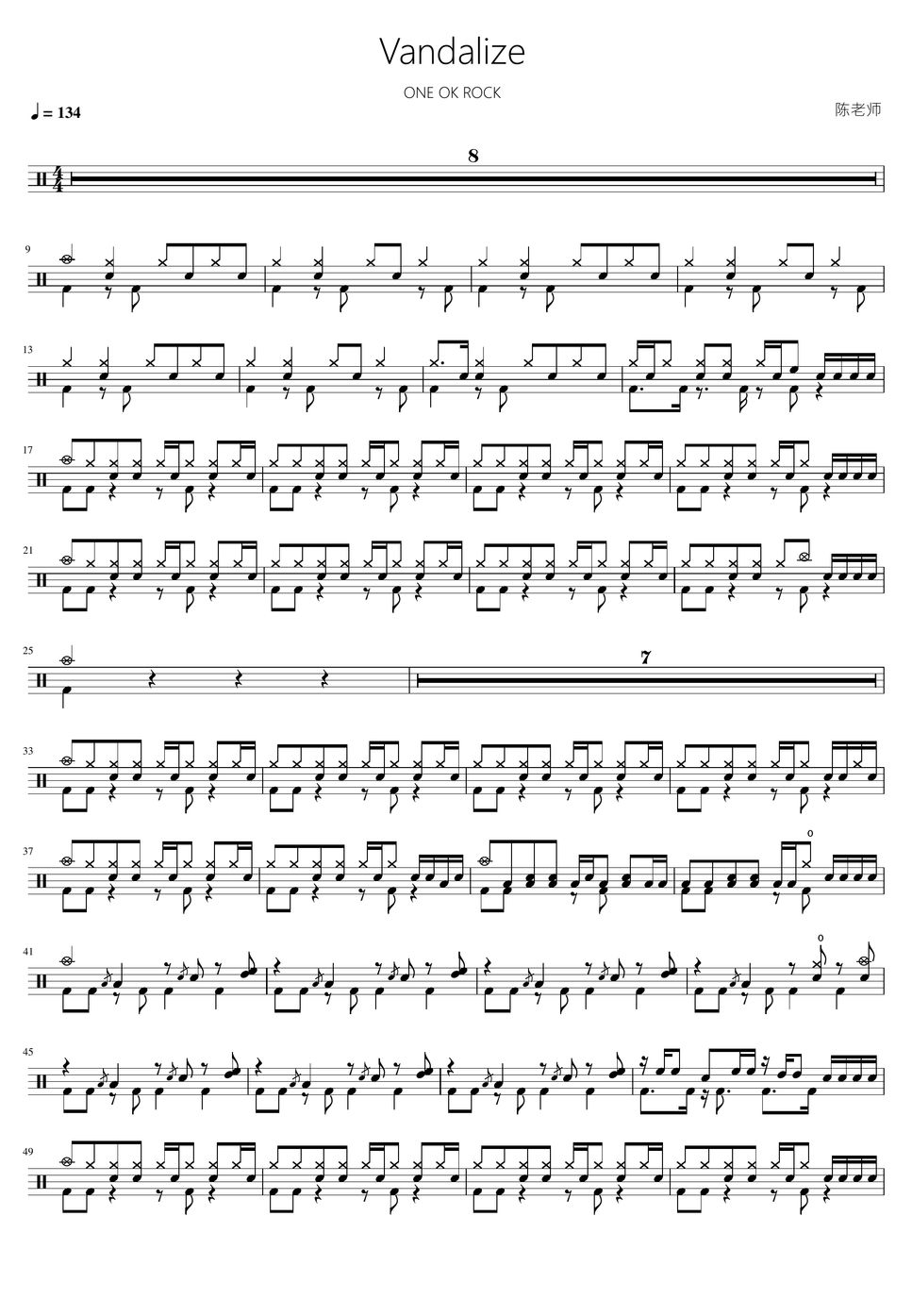 ONE OK ROCK - Vandalize 악보 by 看哦爱随风