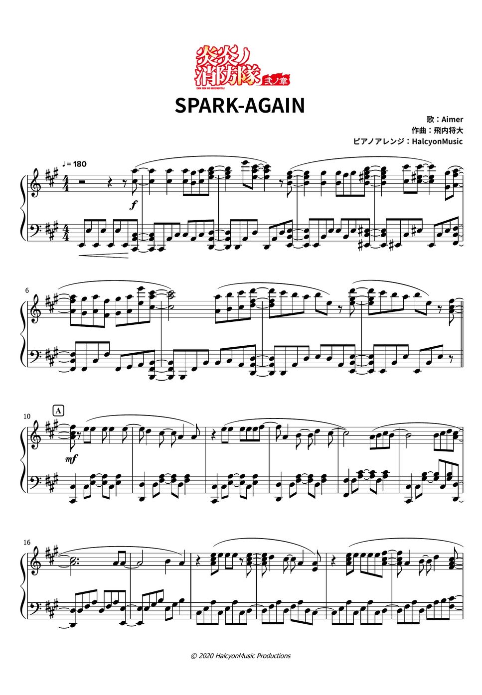 Aimer - SPARK-AGAIN (Fire Force S2 OP) Sheet by HalcyonMusic