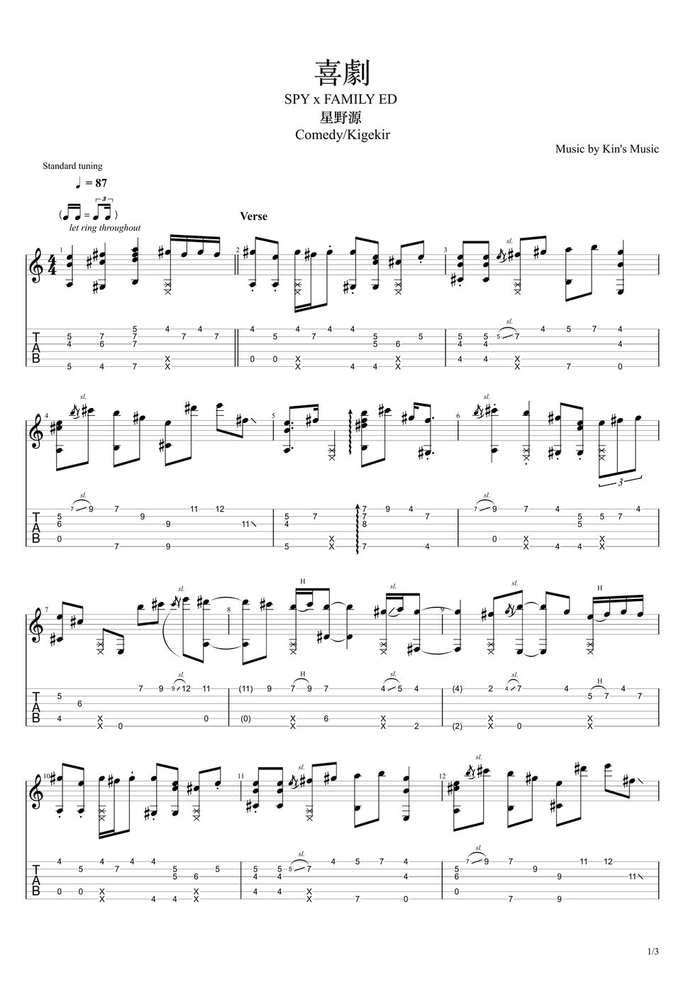 星野源 - SPY x FAMILY ED - ComedyKigeki[Easy Guitar Fingerstyle For ...