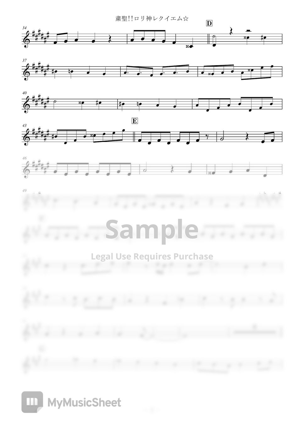 UI SHIGURE - SHUKUSEI RORI GAMI REKUIEMU (inB♭) Sheets by Hamanasu sax