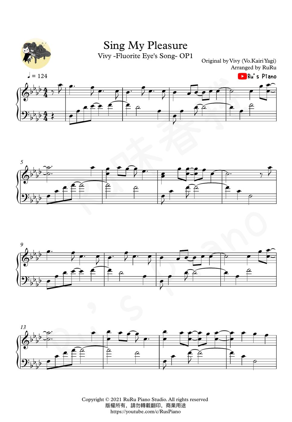Vivy: Fluorite Eye's Song - 「Sing My Pleasure / 八木海莉」 曲谱 by Ru's Piano