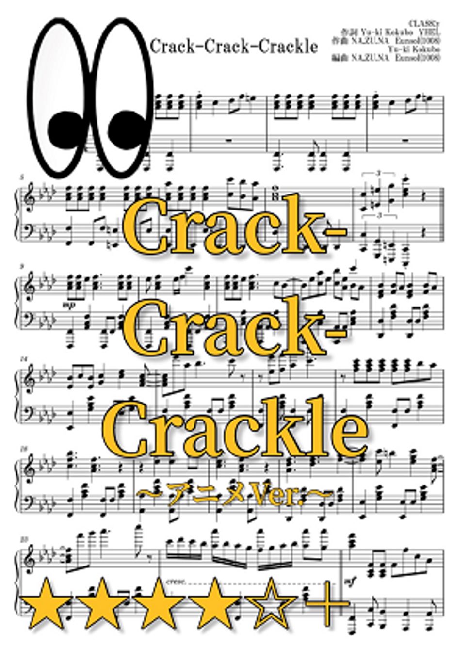 /CLASS:y - 【hard】Crack-Crack-Crackle/CLASS:y (ピアノ/アニメ/アニソン/アンデッドガールマーダー ...