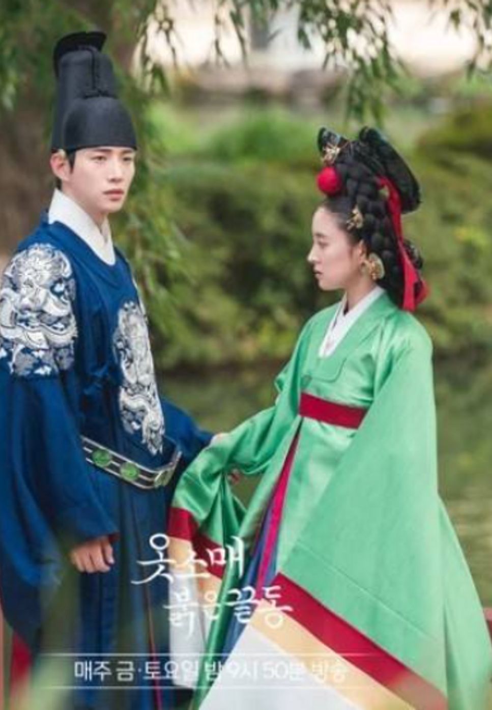 ost from - 그대 손 놓아요（옷소매 붉은 끝동） ( —《옷소매 붉은 끝동》ost .8) 악보 by 이선희