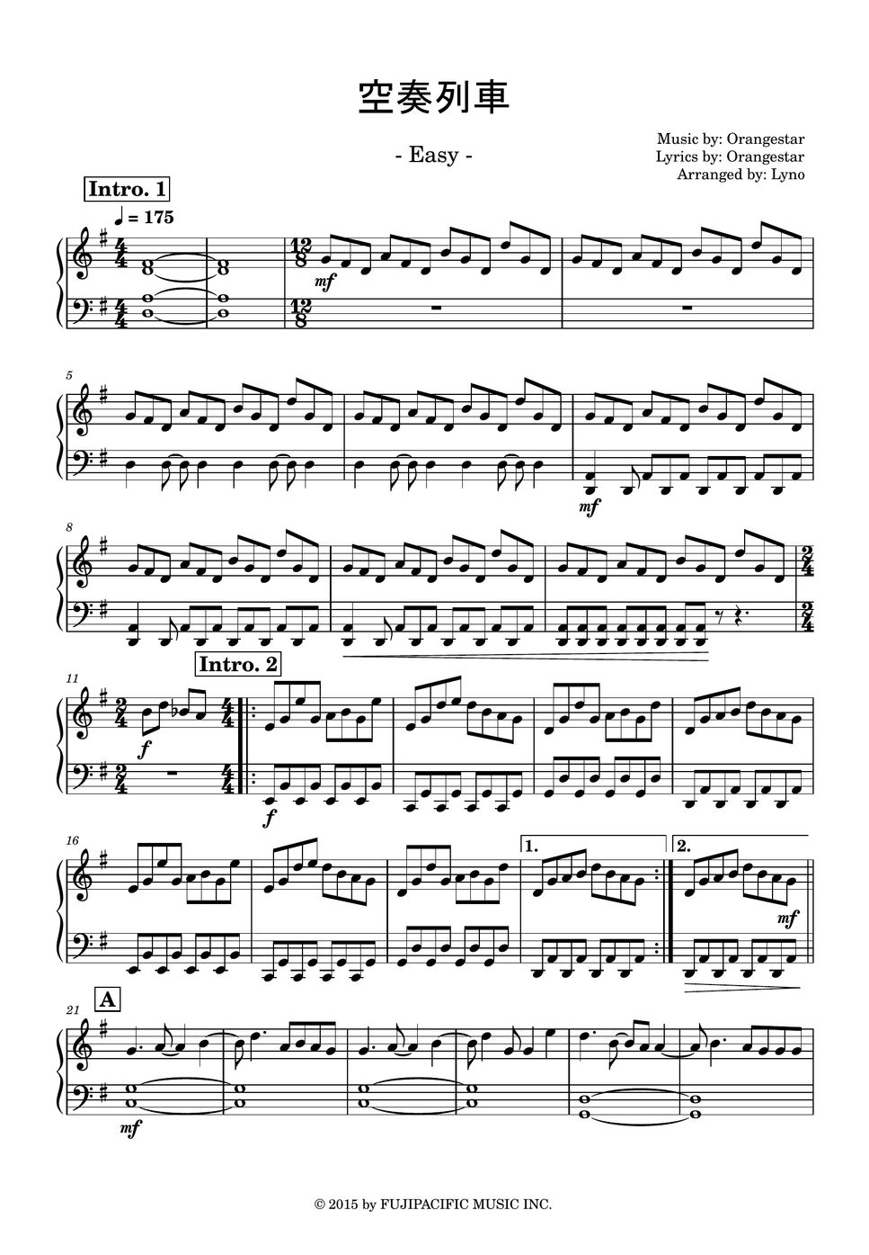 Orangestar - 空奏列車 (Easy) Blad by Lyno