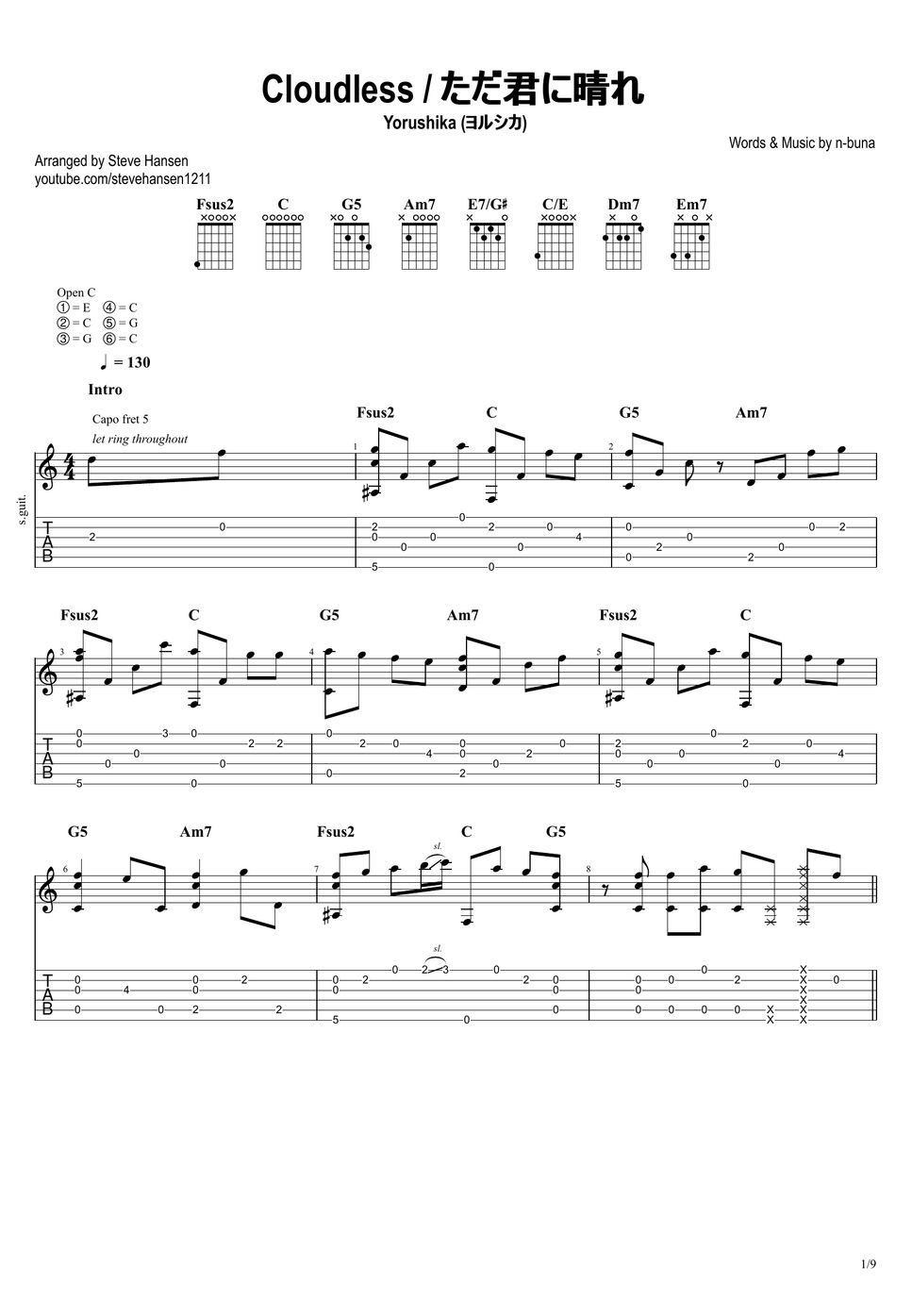 Yorushika - Cloudless (Tada Kimi ni Hare) (Fingerstyle) タブ by Steve Hansen