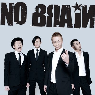 NO BRAIN Sheet Music | MyMusicSheet