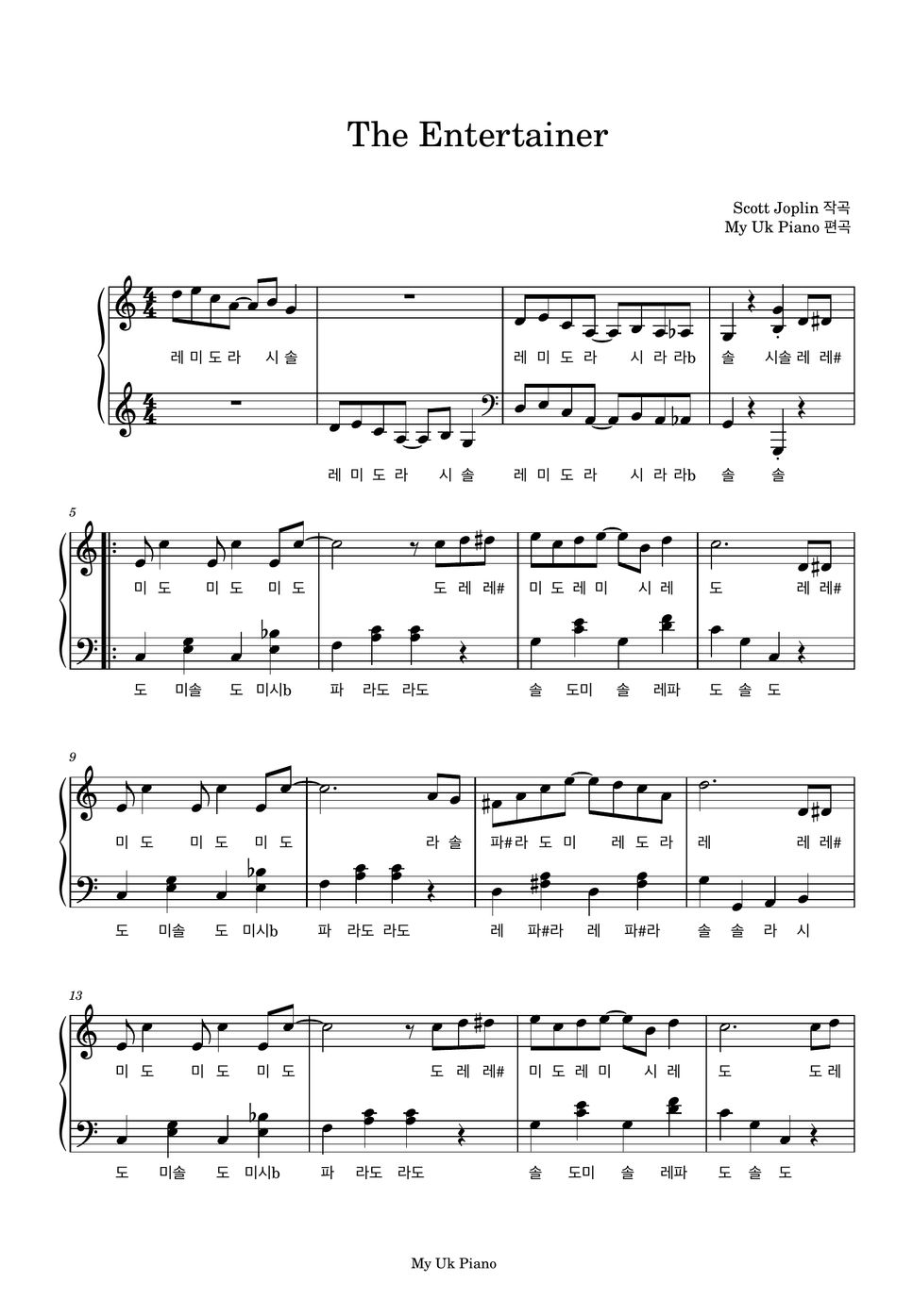 Scott Joplin - 엔터테이너 (The Entertainer) (쉬운피아노악보) Partitura by My Uk Piano