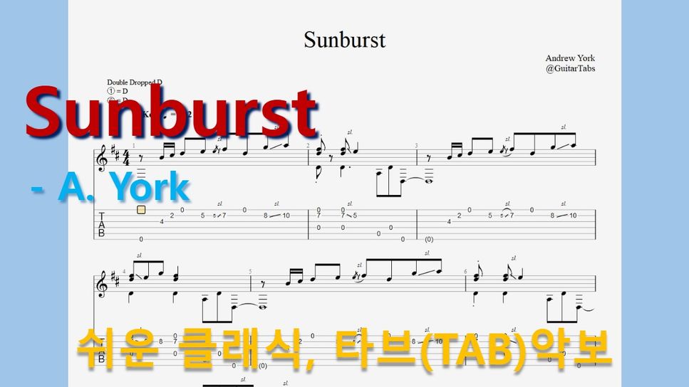 A. York - Sunburst (오선+타브(Staff+TAB)) Acoustic Guitar TAB+1 Staff PDF ...