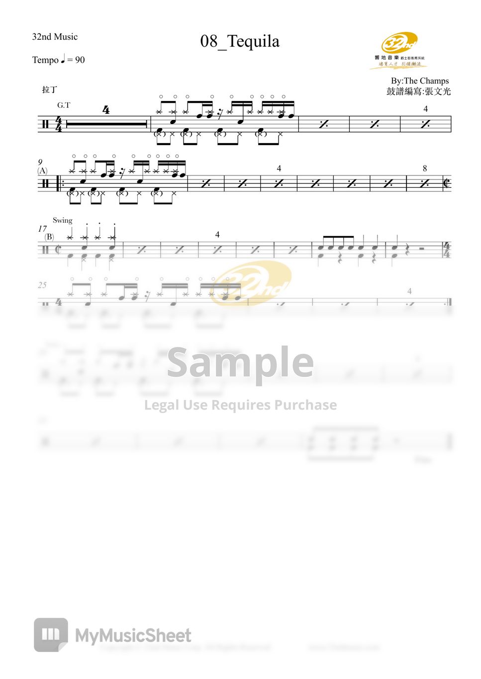 the champs - tequila 楽譜 by 張文光