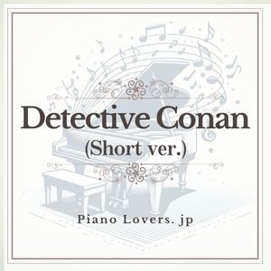 Music Book > 【Detective Conan】Piano sheet music collection