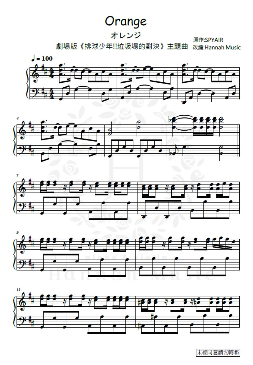 SPYAIR - Orange (高級版) Sheet Music by Hannah Music