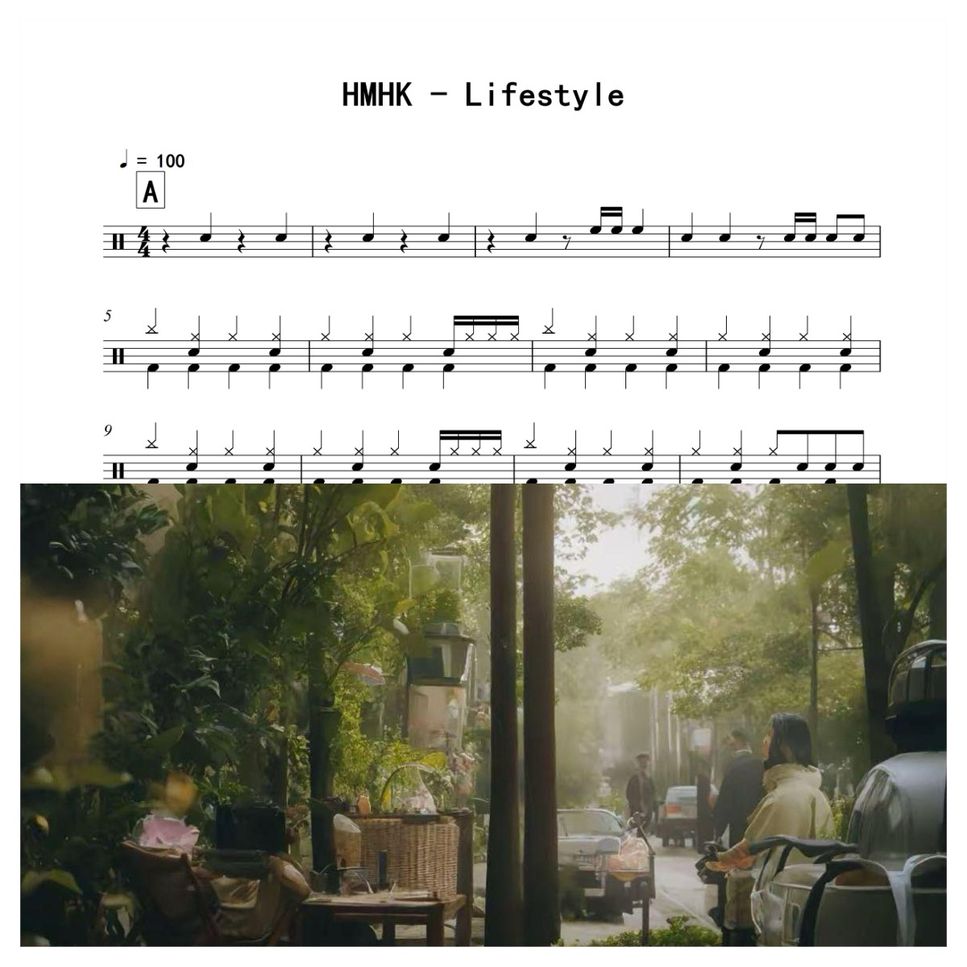 HMHK - Lifestyle Sheet Music by 老虎不说谎