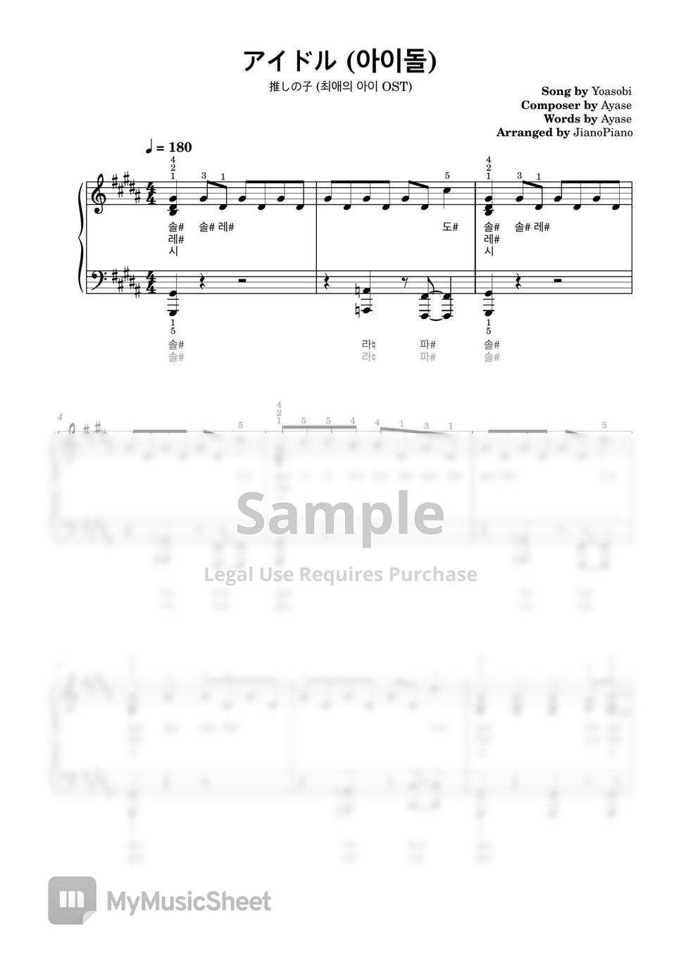 Yoasobi 아이돌 アイドル 계이름 손가락번호 악보 Sheets By Jianopiano