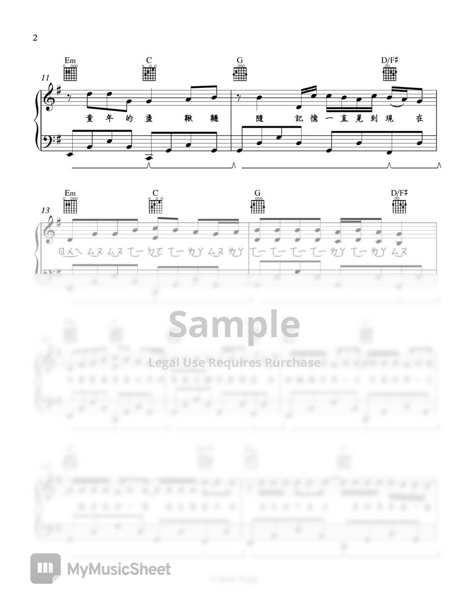 周杰倫 Jay Chou - 晴天 Sunny Day Spartito by Javin Tham