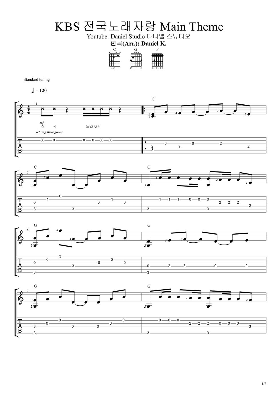 KBS악단 - KBS 전국노래자랑 OST (Main Theme) タブ by Daniel K.