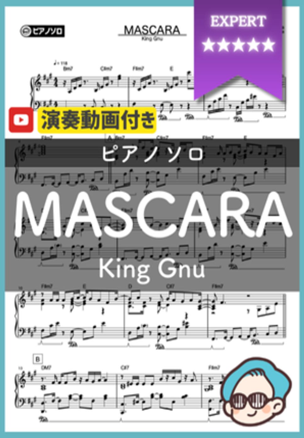 King Gnu - MASCARA 楽譜 by シータピアノ