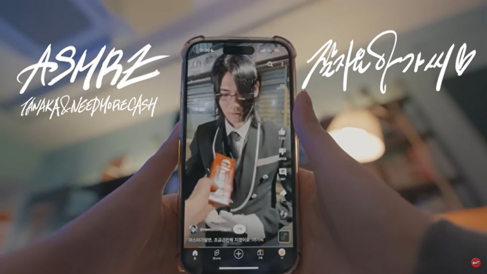 ASMRZ(TANAKA&NEEDMORECASH) - Good night ojosama Sheets by Shirley Yang