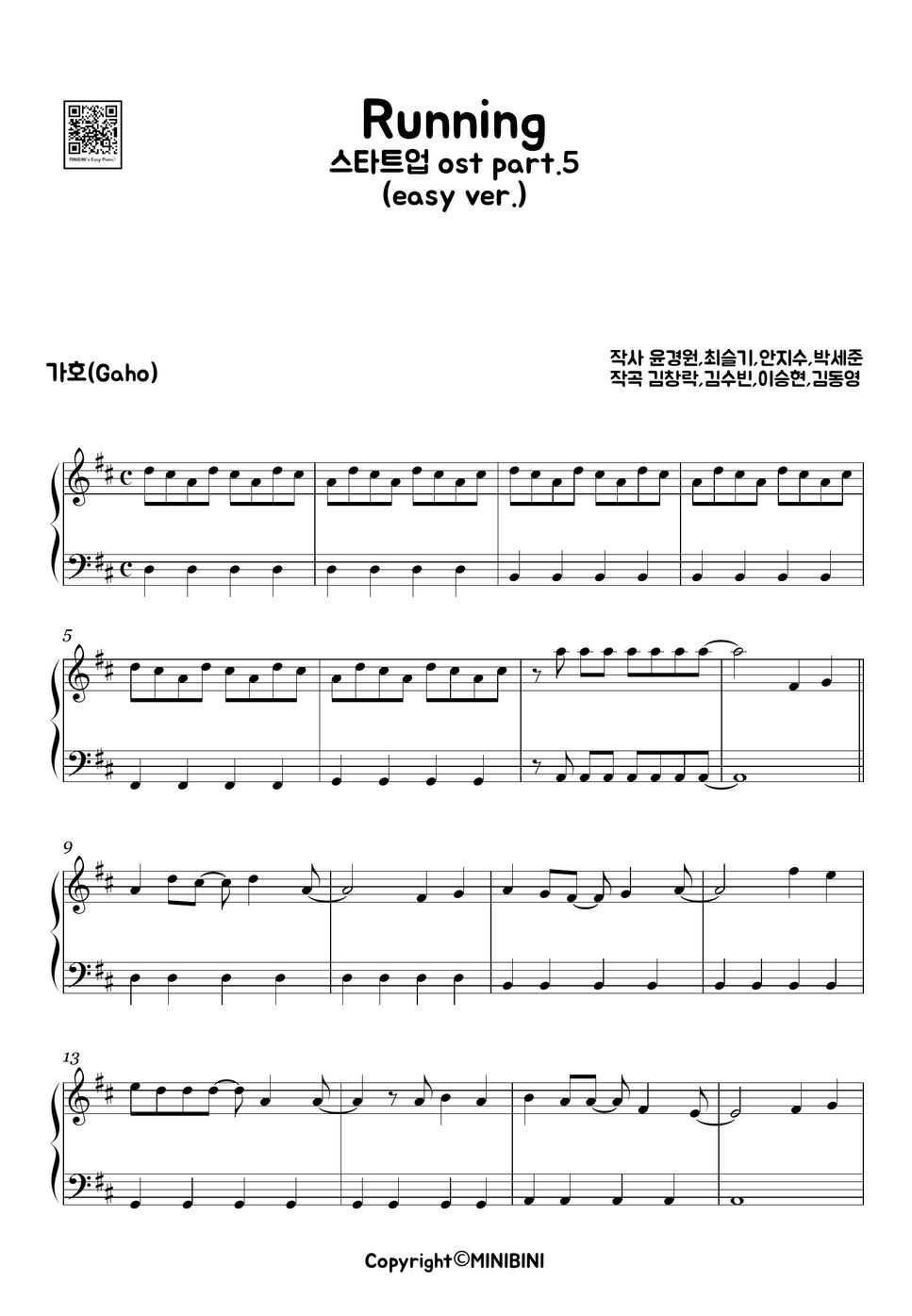 GAHO (가호) - Running [Start Up, 스타트업 OST Pt.5] (Easy Version) Partitura ...