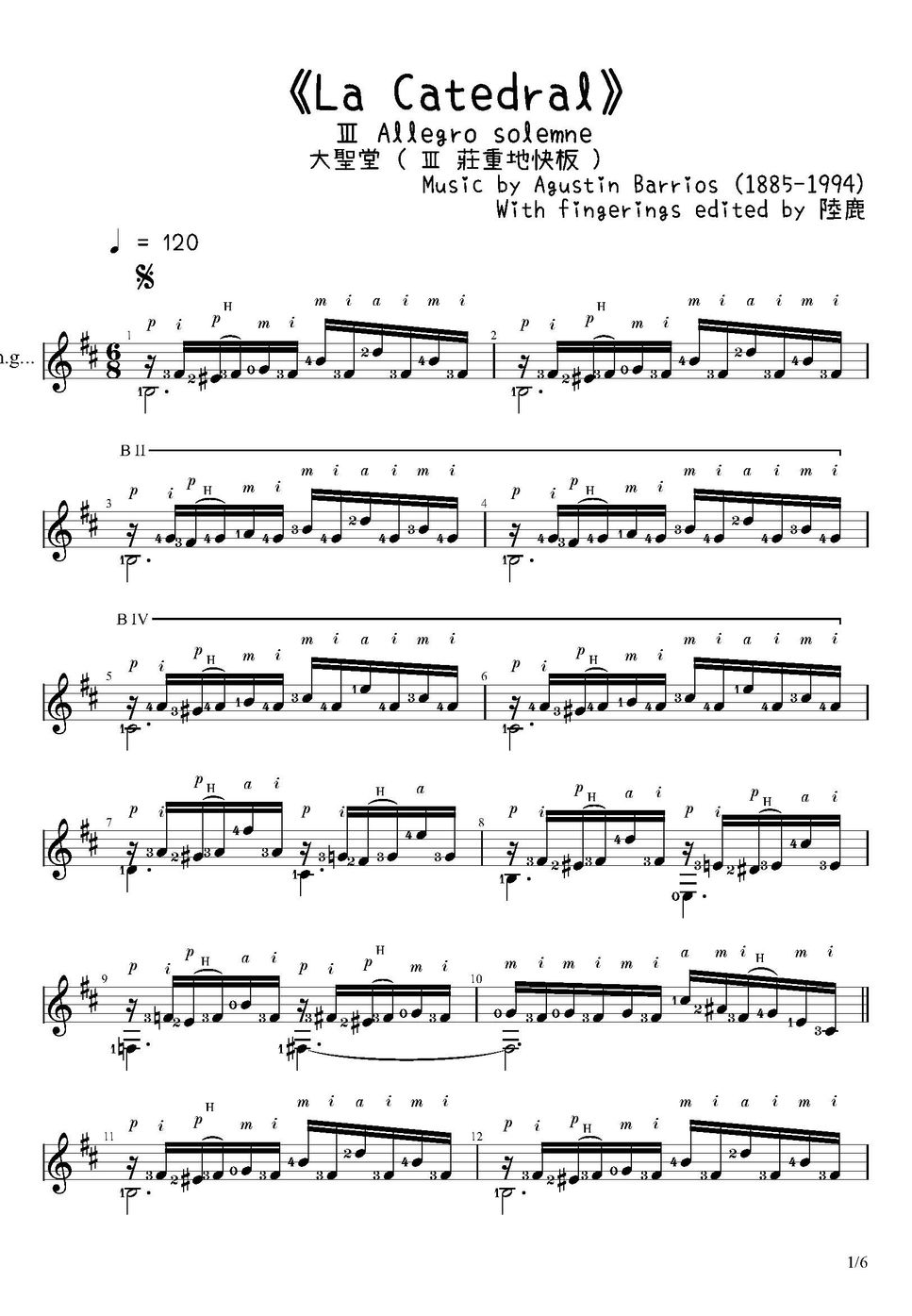 Agustin Barrios (1885–1944) - 《La Catedral》Ⅲ Allegro solemne (Solo ...