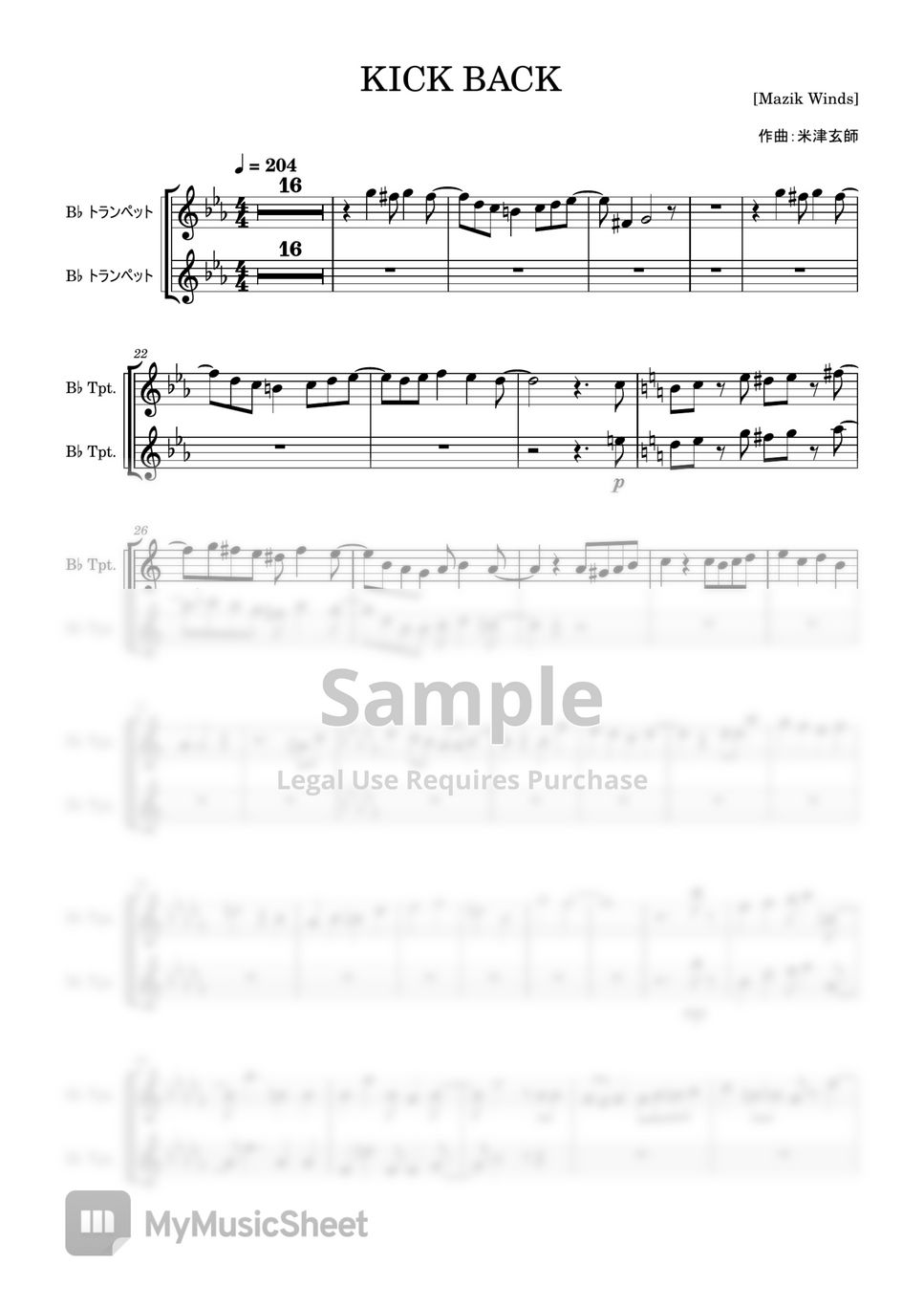 Kenshi Yonezu - KICK BACK (Chainsaw Man) Лист by Mazik Winds