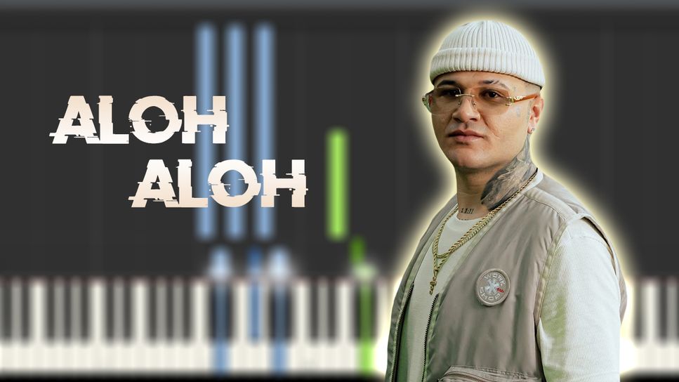 Kapo - ALOH ALOH Sheets