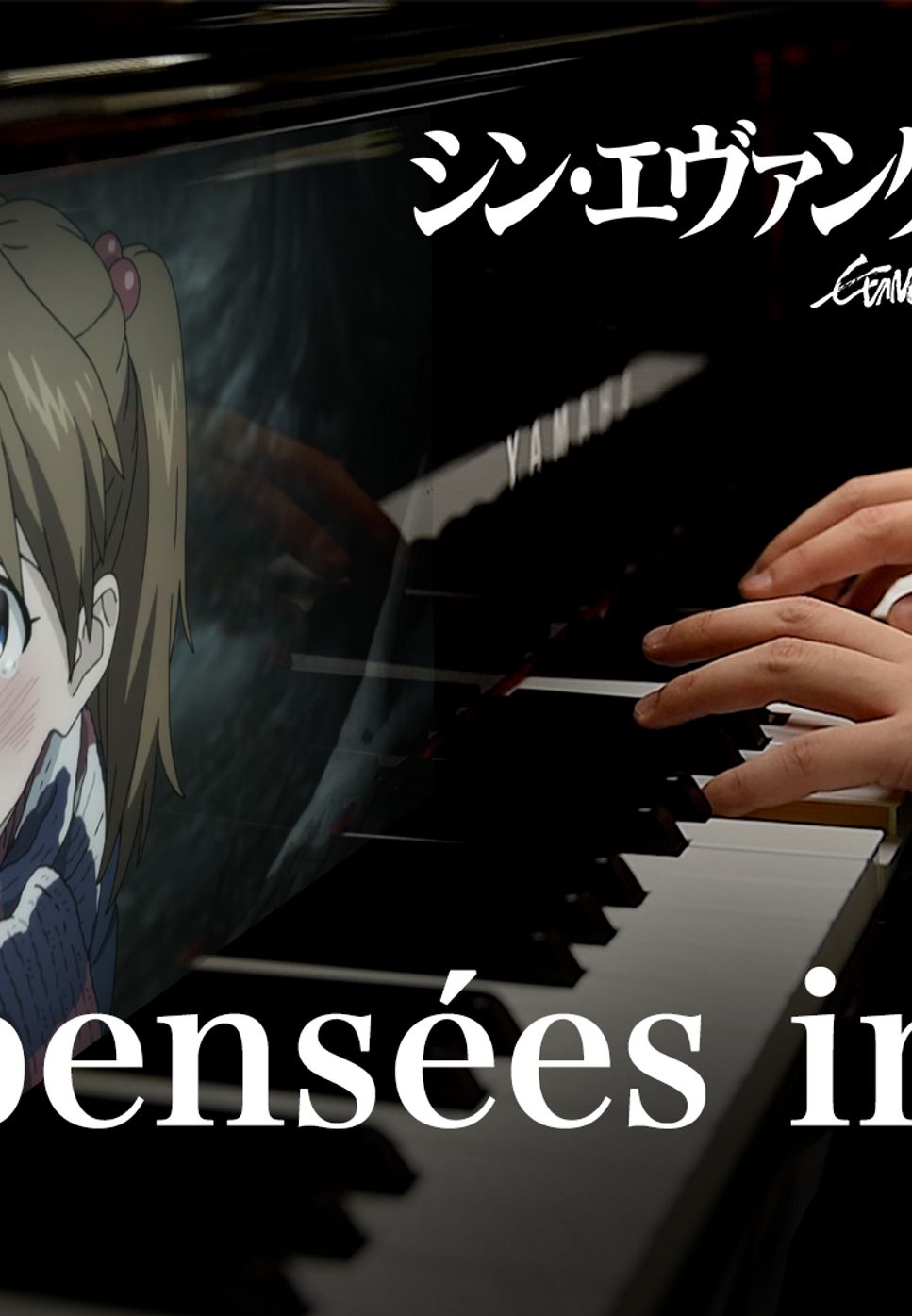 Shiro SAGISU - pensées intimes : piano Spartito by KenBan