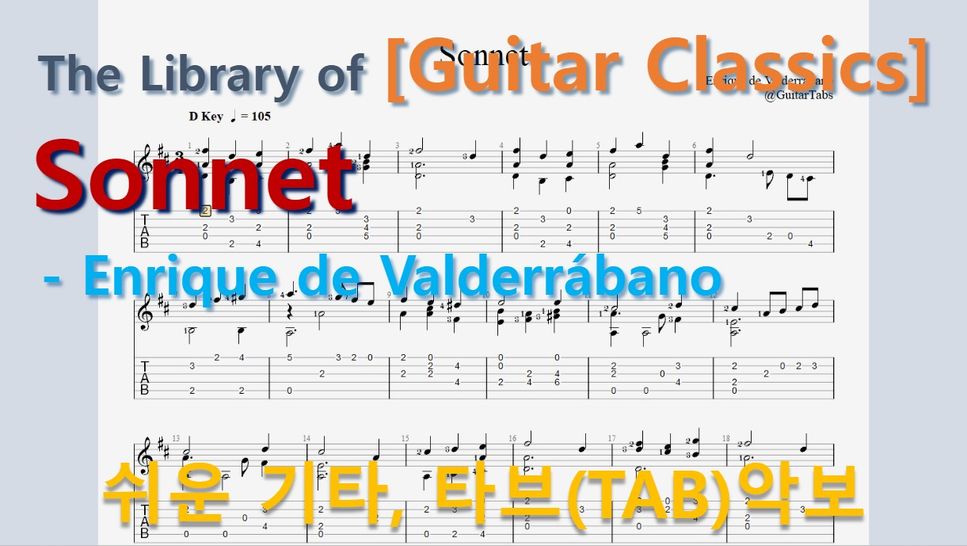 Enrique de Valderrábano - Sonnet (오선+타브+운지(Staff+TAB+Fingering)) TAB+1 ...