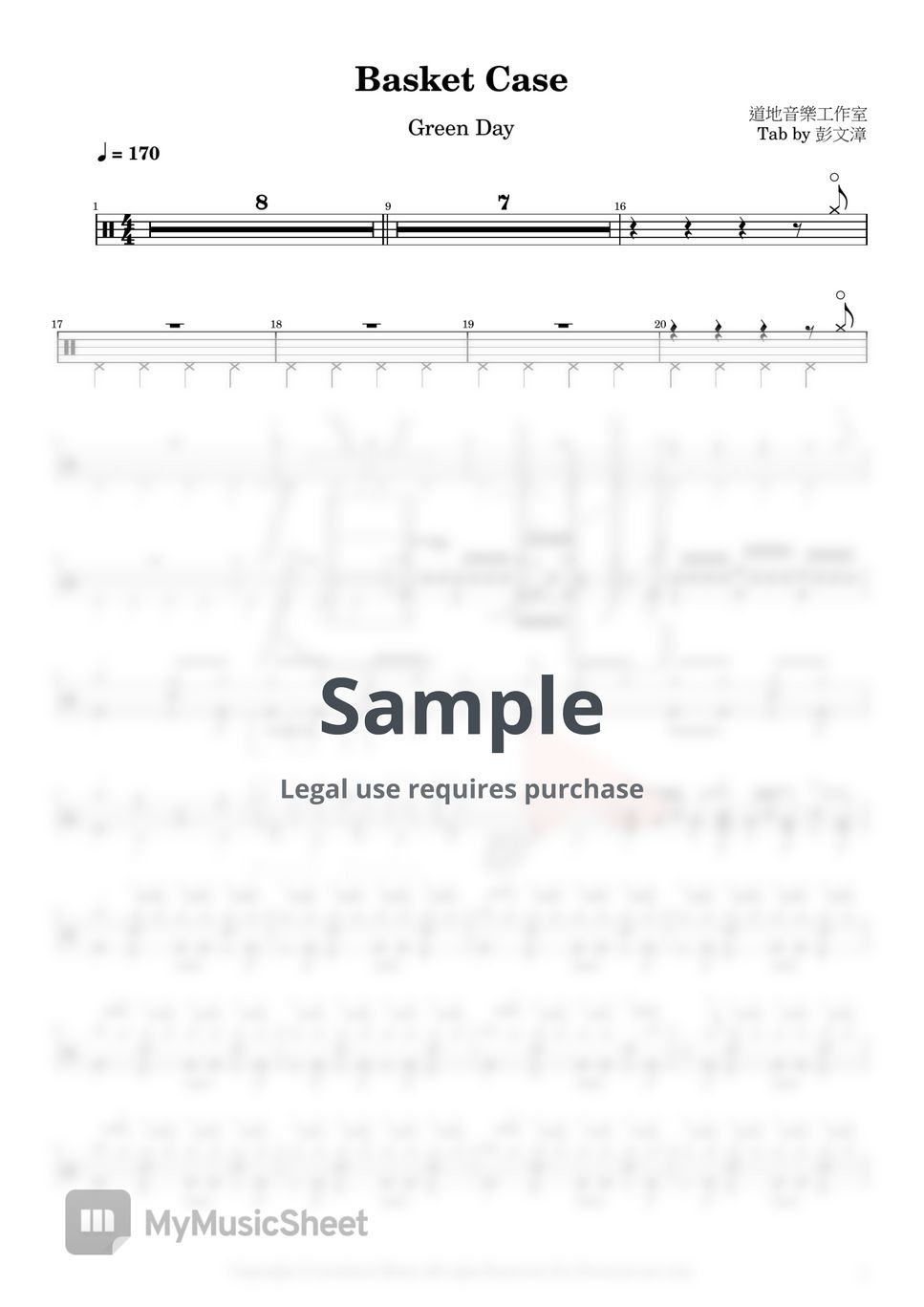 Green day - Basket case Sheets by 彭文漳