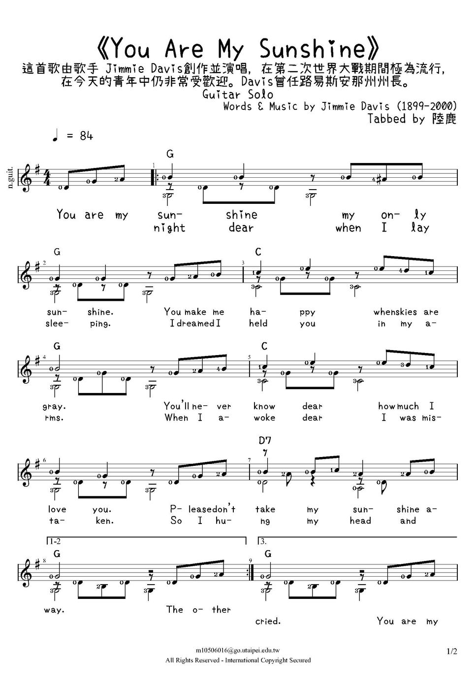 Jimmie Davis - 《You Are My Sunshine》Guitar Solo Sheet Music by Jimmie Davis