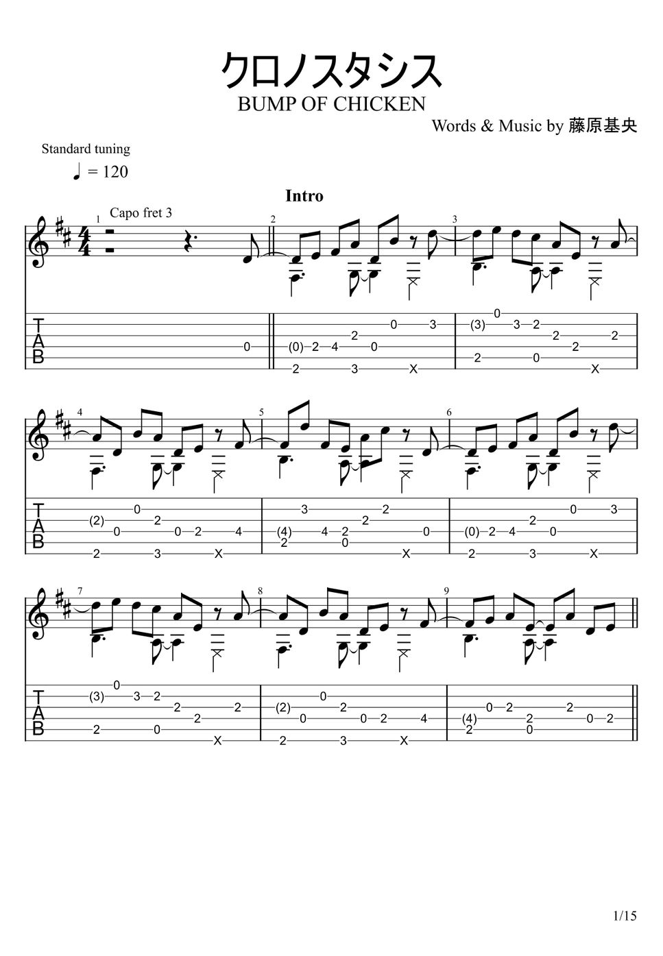 Detective Conan: Bride of Halloween - Chronostasis (Fingerstyle) Acoustic Guitar TAB PDF ...
