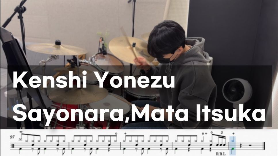 Kenshi Yonezu - Sayonara, Mata Itsuka Sheets by 디티비드럼전문학원