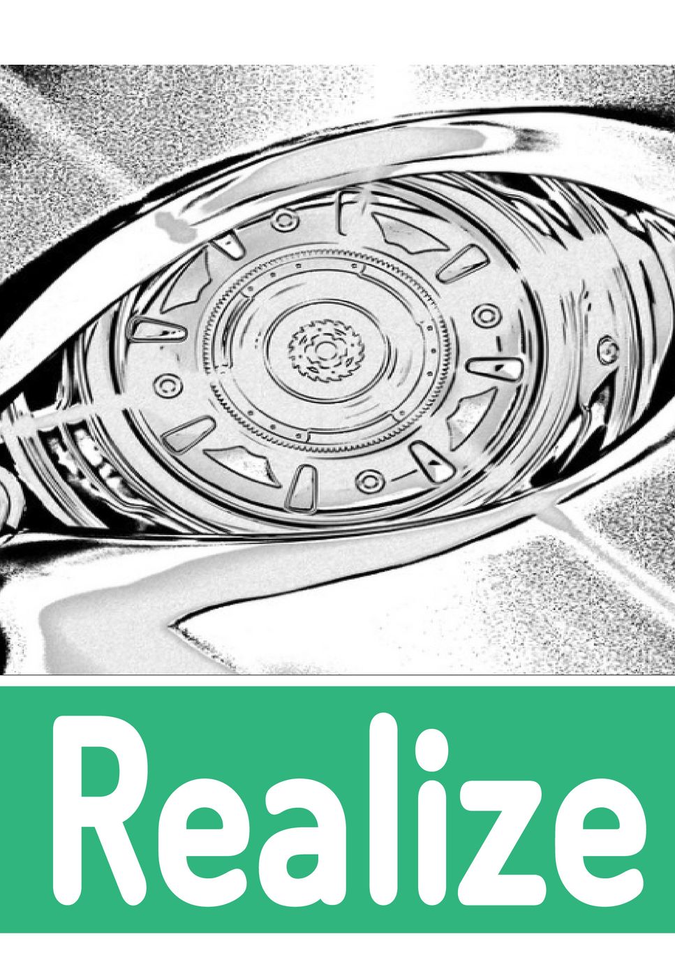 실리카겔 - Realize 악보 by @yundy_tm