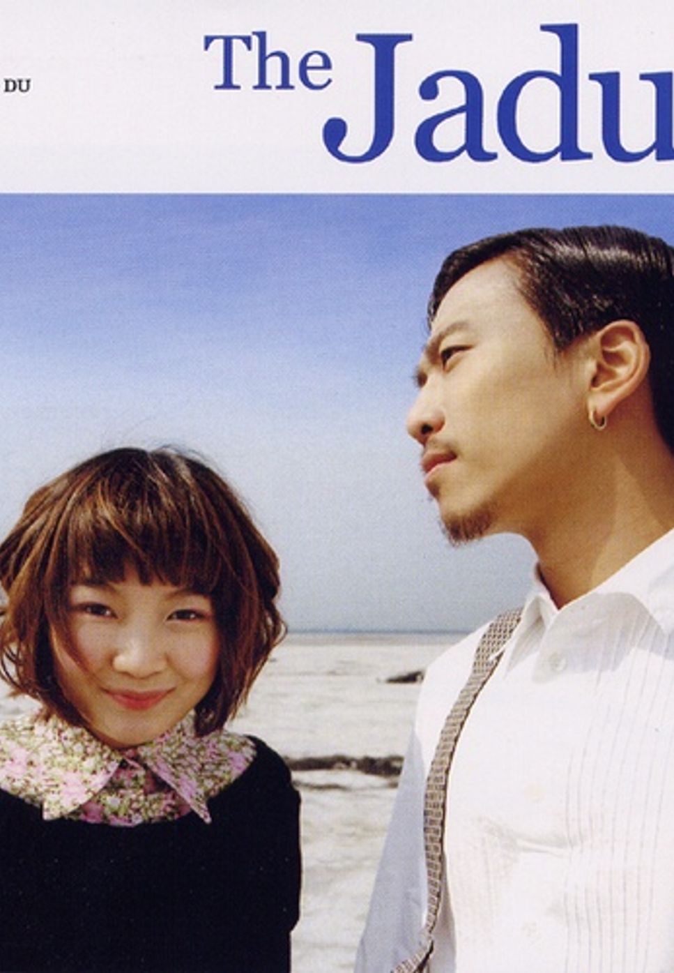 자두 - 김밥 Sheet Music by JD MUSIC