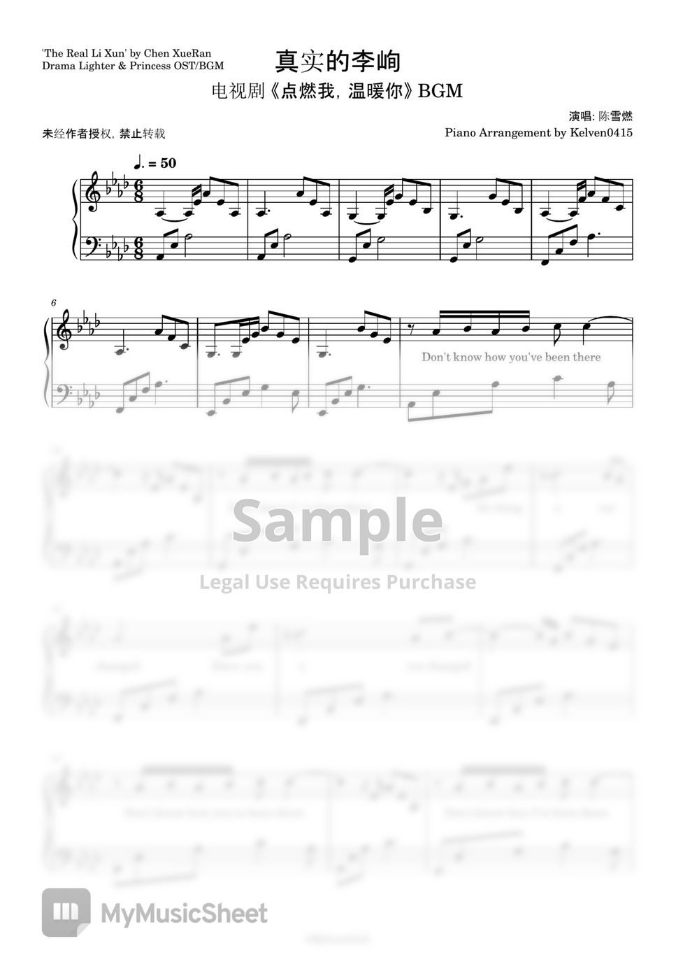 陈雪燃 - 真实的李峋 (点燃我温暖你 OST BGM) Hoja by Kelven0415