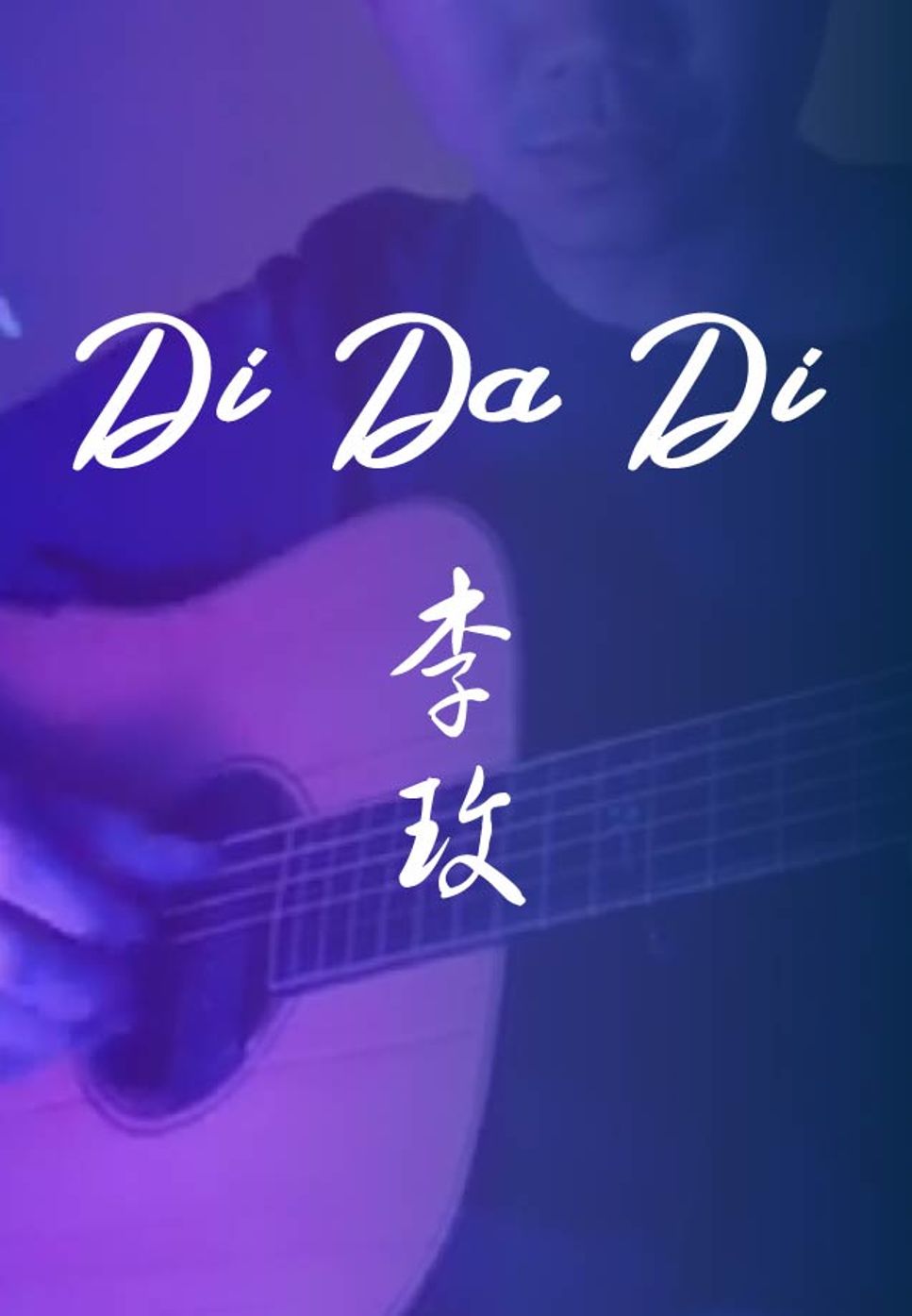 Coco Lee Li Wen - Di Da Di (Fingerstyle) TAB+1 Staff by HowMing