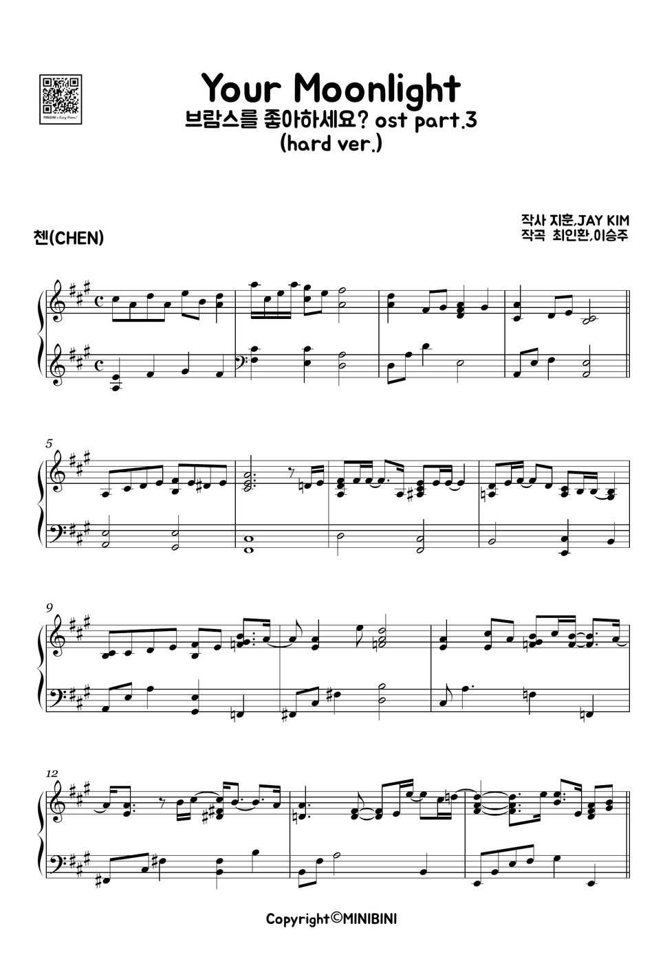 Chen (첸) - Your Moonlight (너의 달빛) [브람스를 좋아하세요? Do You Like Brahms? OST Pt.3] (Hard Version ...