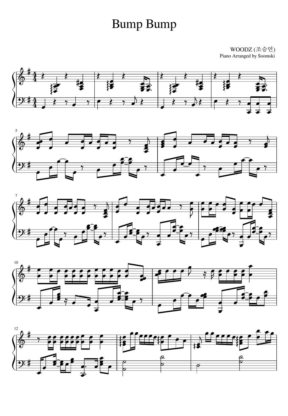 WOODZ (조승연) - Bump Bump Sheet