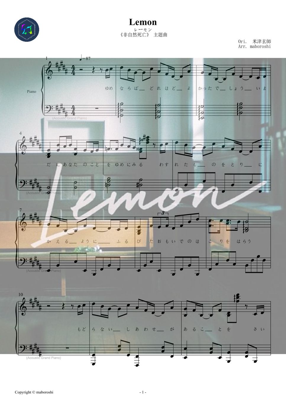 米津玄師 Yonezu Kenshi - 《Lemon》｜ 日劇〈法醫女王〉主題曲 / Piano sheet 악보 by maboroshi