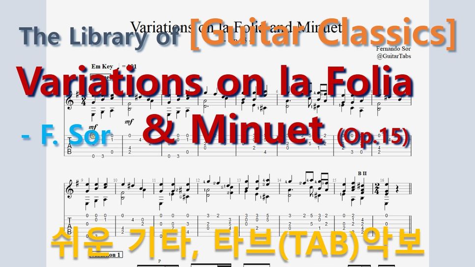 F. Sor - Variations on la Folia and Minuet(Op.15) (오선+타브+운지(Staff+TAB ...