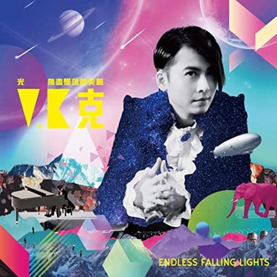 Endless Falling Lights Sheet Music Sheet Music | MyMusicSheet