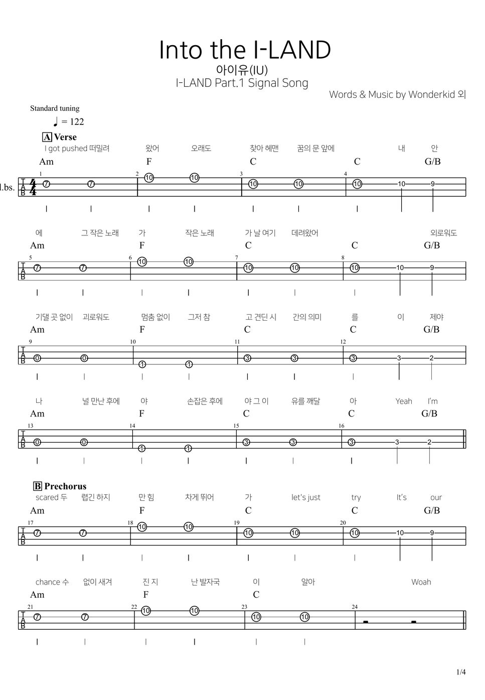 아이유(IU) - Into the I-LAND(BASS) 악보 by Sweet Bass