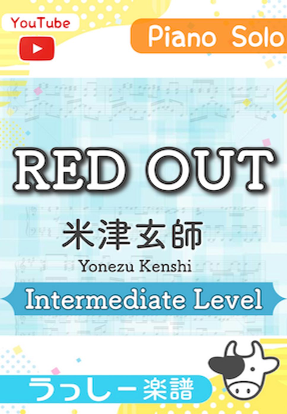 米津玄師 - RED OUT Sheets by 牛武奏人