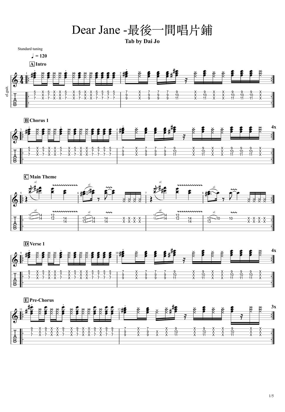 Dear Jane - 最後一間唱片鋪 (Last Record Store) TAB by Dai Jo