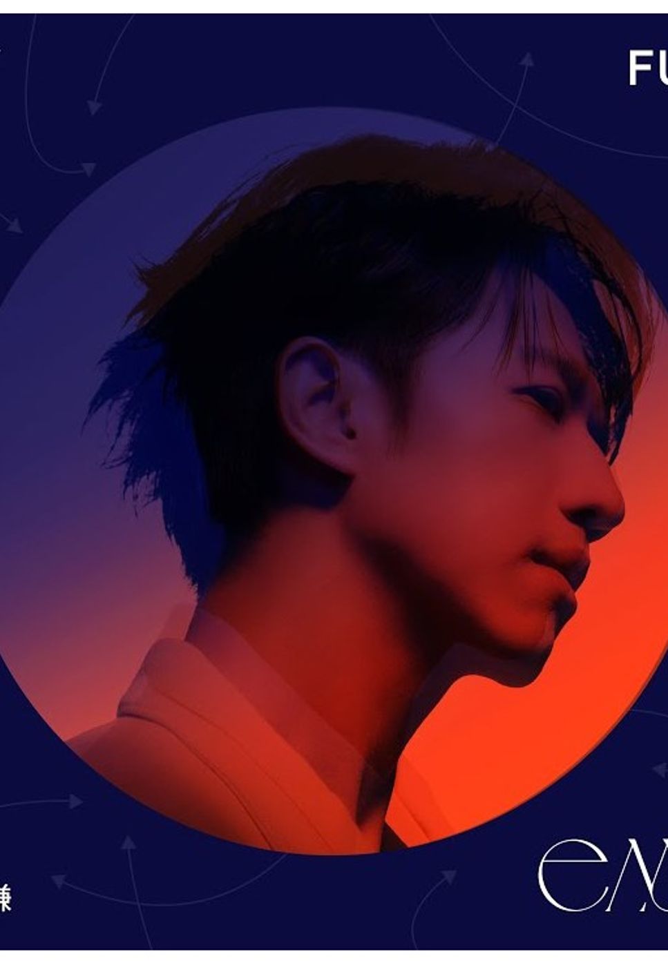 Jay Fung - 你是我的回憶殺 (神還原) Sheet Music by Bernard Hui