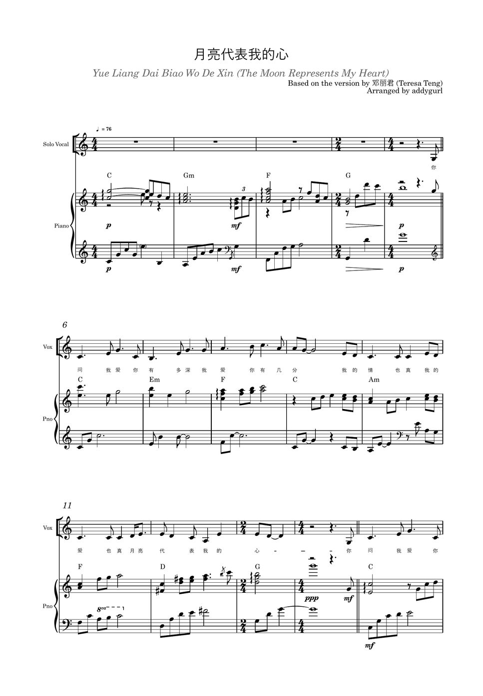 Teresa Teng - The Moon Represents My Heart (Vocal + Piano Accompaniment ...