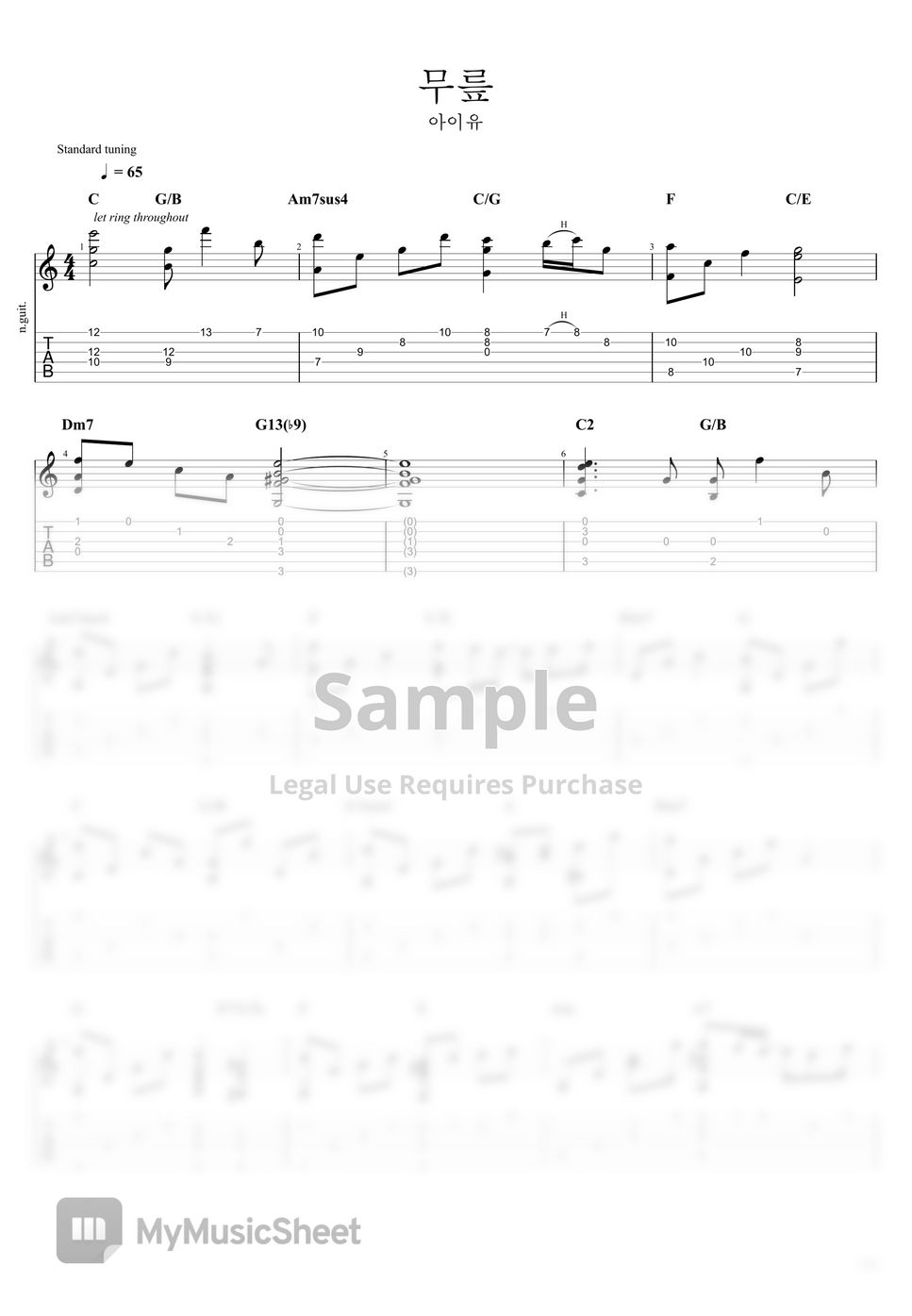 아이유 - 무릎 TAB by David Chun