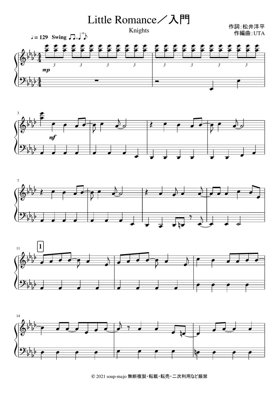 Knights (ES!!) - Little Romance Piano Solo Sheet by soup-majo