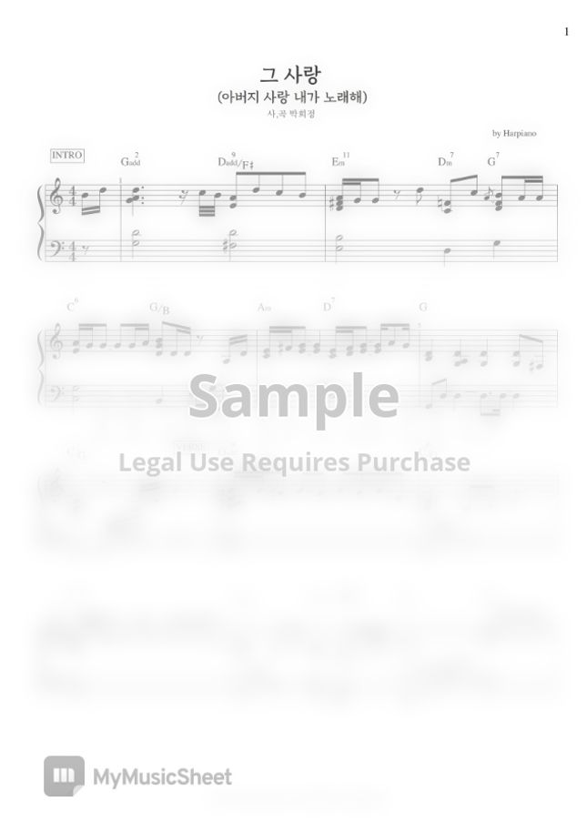 박희정 그 사랑 아버지 사랑 내가 노래해 By Harpiano Sheet Music
